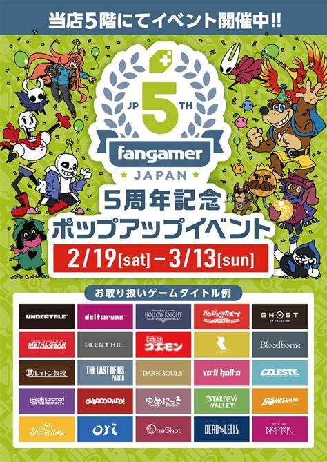 Gigo On Twitter Fangamer Japan In