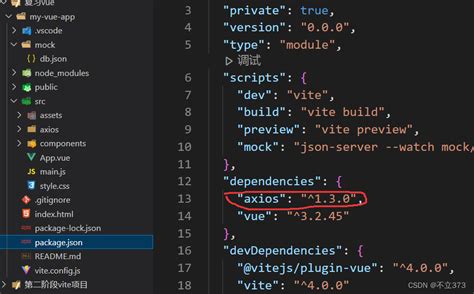 vue3 vite json sever 前后数据分离案例 axios vite axios csdn博客