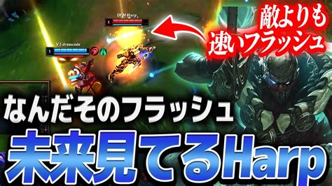 Ljl Dfm Harp Day V Vs Dfmleague Of Legends