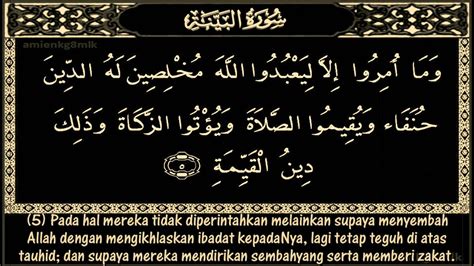 Surah Al Bayyinah Serta Terjemahan