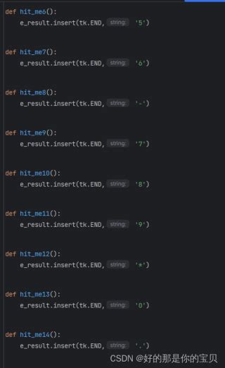 python简易计算器流程图怎么画 编程语言 csdn问答