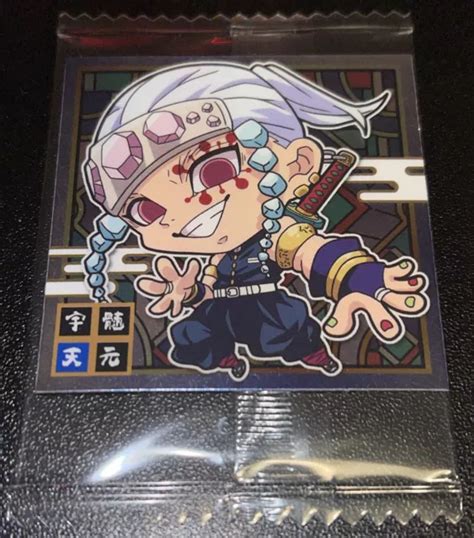 UZUI TENGEN DEMONSLAYER Kimetsu No Yaiba Bandai Series 3 Wafer 3 12