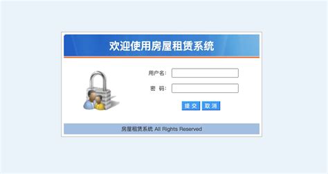 房屋租赁系统简介 基于ssm实现的房屋租赁系统【附源码】（毕设） csdn在线视频培训