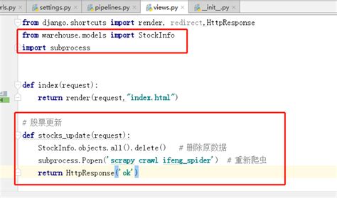 【python】django中运行scrapy框架，并将数据存入数据库 django中写scrapy csdn博客