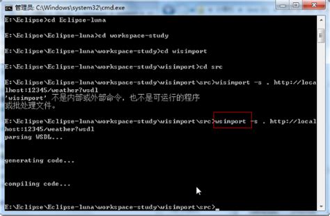 java调用webservice接口 几种方法 webservice接口打印element 参数 csdn博客