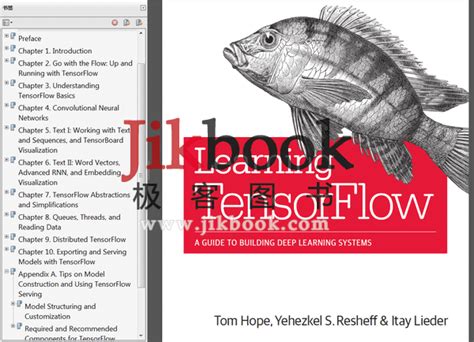 tensorflow学习指南 深度学习系统构建详解 英文pdf 源代码 附部分中文 极客图书大全 计算机书籍pdf电子书下载