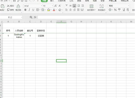 java导出excel easypoi 航行学园