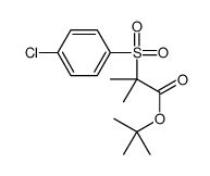 2 4 Clorofenil Sulfonil 2 Metilpropanoato De Terc Butilo CAS 175135