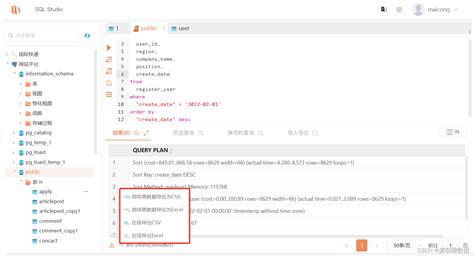 除了navicat和dbeaver，还有没有免费又好用的数据库管理工具推荐 免费的类navaca软件 csdn博客