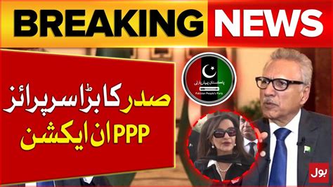 President Arif Alvi Big Surprise PPP In Action National Assembly