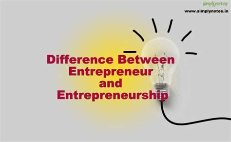 Entrepreneur Vs Entrepreneurship Entrepreneurship Development Notes