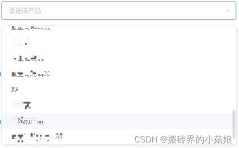 elementui select下拉框 无限滚动 el select 无限滚动 csdn博客