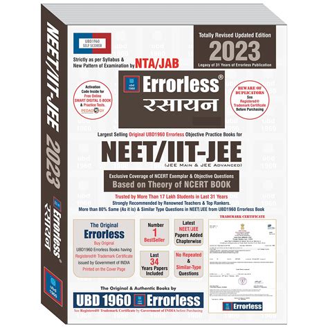 Buy UBD1960 Errorless Chemistry Hindi Rasayan For NEET IIT JEE Main