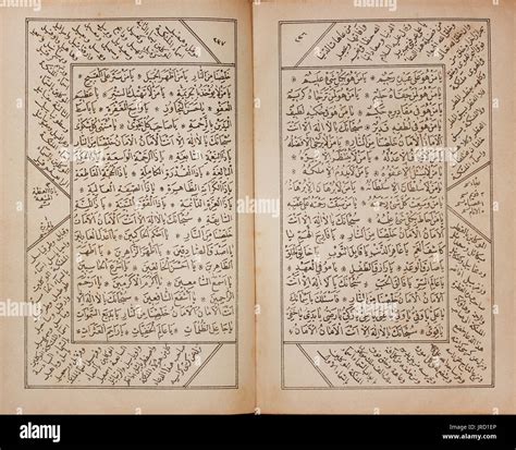 Page Of Arabic Book Stock Photo Alamy