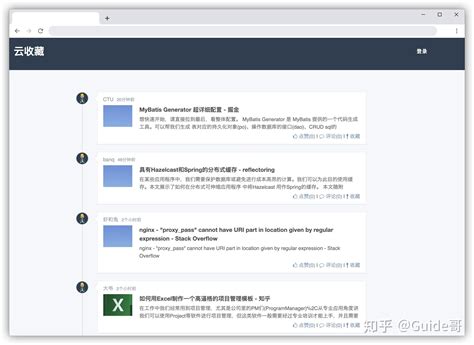 github点赞接近 100k 的spring boot学习教程 实战项目推荐！ 知乎