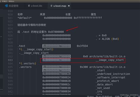 uboot启动流程分析 uboot2012中的main函数在哪 csdn博客