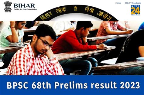 BPSC 68th Prelims Result 2023 To Release Tomorrow Check Latest