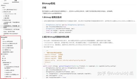 android应用耗电定位方案 知乎