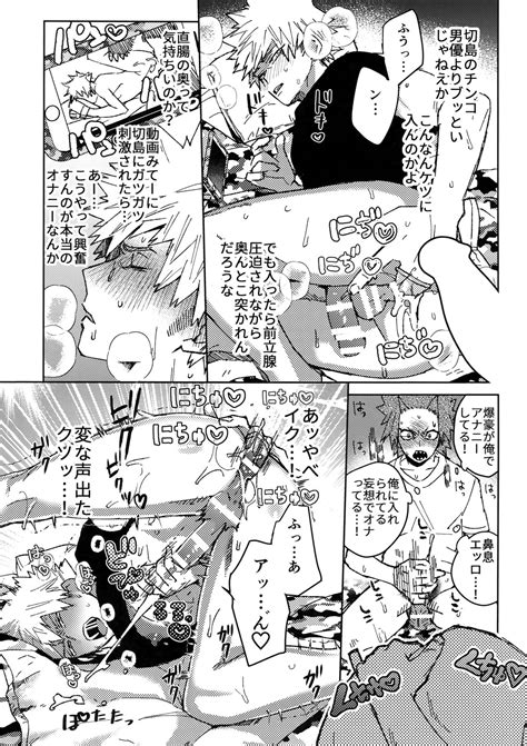 Read Douyara Deban No Youda Sco Labo Shoco Yuujou Heni Boku