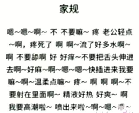 宝子姐 on Twitter 喜欢这种家规吗 语音 视频 文爱 虚拟恋人 陪聊 连麦 娇喘 裸聊 语爱 调教 自慰