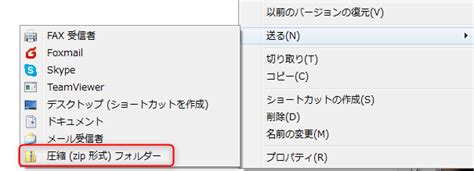 簡単にpdfを圧縮し軽くする方法10選 rene e laboratory
