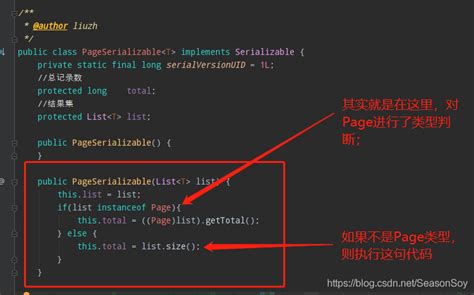【java】pagehelper分页总条数和总页数查询不正确 源码巴士