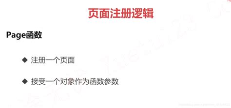django之开发微信小程序后端 微信小程序篇① django能用来开发小程序吗 csdn博客