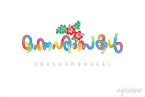 South Indian Festival Happy Onam Celebration Wall Stickers Boat