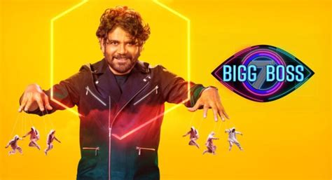 Bigg Boss 7 Telugu Vote Poll Week 15 Winner Voting StudyBizz Bigg