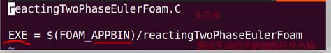 openfoam代码 知乎