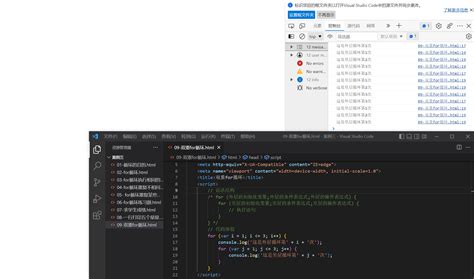【javascript流程控制 循环】 怎么观察循环语句中的每一次过程 csdn博客