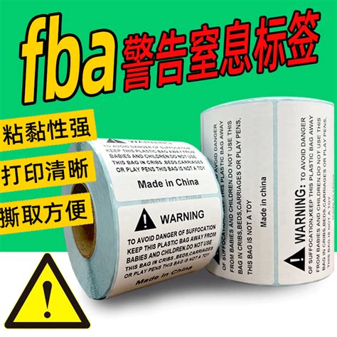 Warning