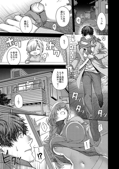 合鍵のケモノ 1エッチ漫画 巨乳HMA 無料エロマンガの塊