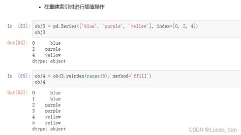 第三节：pandas结构详解 （dataframe详细用法介绍） dataframe 结构详解 csdn博客
