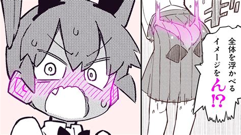 ラブコメ漫画上野さんの下着を自由自在にコントロール上野さんは不器用 51 52話ヤンアニ YouTube