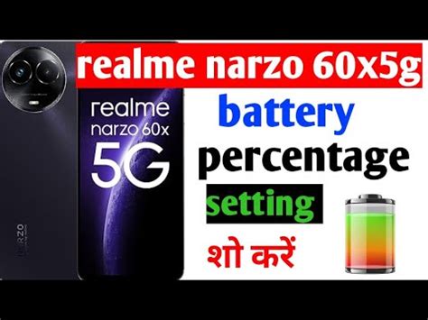 Realme Narzo 60x 5g Enable Battery Percentage Realme Narzo 60X 5g Me