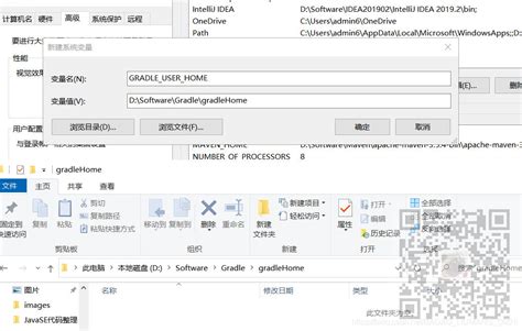 gradle在windows下的下载安装与配置以及在idea中配置以及修改jar包位置 极客之音