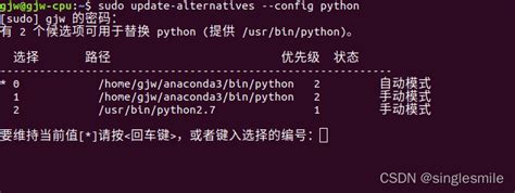 ubuntu18 04 安装annconda后 python版本管理 ubuntu18 04安装anaconda后默认python2、python3 python csdn博客