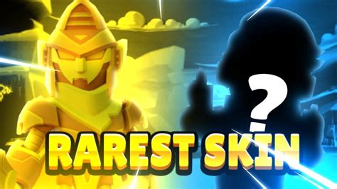 The Rarest Skin In Brawl Stars Youtube