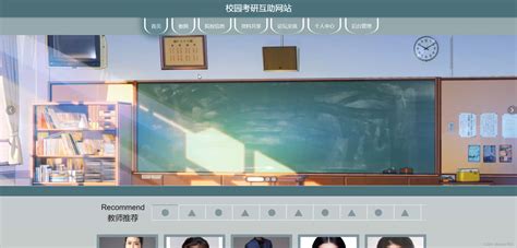 java计算机毕业设计ssm校园考研互助网站71747（附源码、数据库） 考研互助毕业设计怎么样 csdn博客