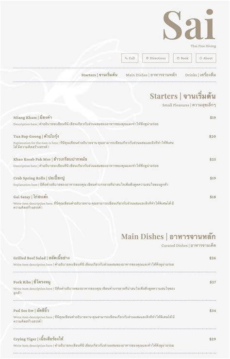 Free Thai Fine Dining Menu Template Menuzen