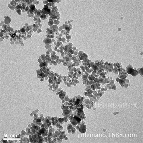 超顺磁性纳米伽马氧化铁 纳米阿尔法氧化铁 纳米四氧化三铁αγfe 阿里巴巴