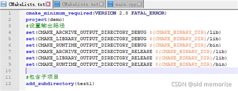 vtk使用 使用cmake写一个简单的示例 vtk cmake csdn博客
