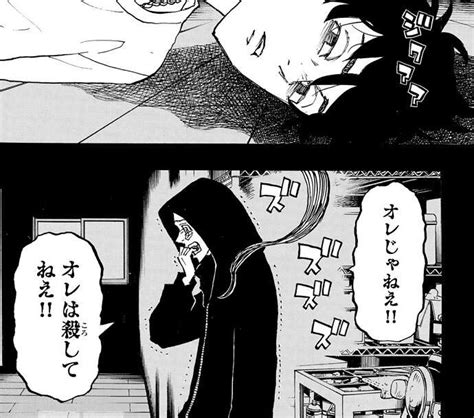 ネタバレ東京卍リベンジャーズ 31巻のネタバレ感想ついに最終巻 漫画アニメゲームのネタバレ感想