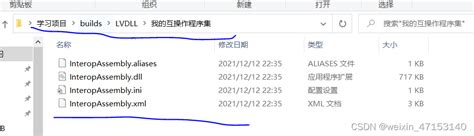 labview与c 的混合编程学习 一 c 和labview csdn博客