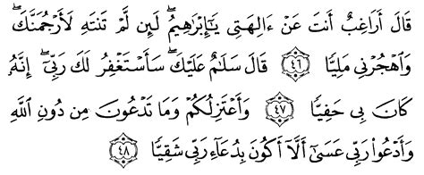 Detail Surat Maryam Ayat 39 Koleksi Nomer 23