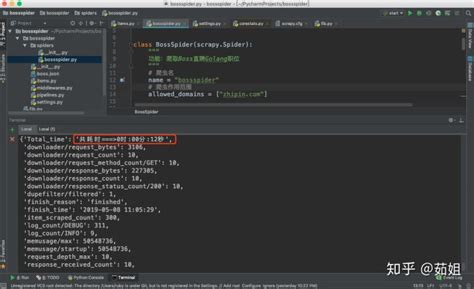 golang丨java丨python爬虫实战—boss直聘网站数据抓取 boss爬虫 违法 csdn博客
