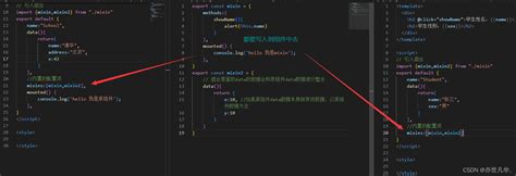 vue 》混合文件使用以及ref的引用讲解 极客之音