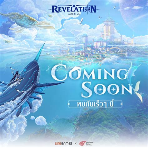 Revelation M เกมแนว MMORPG จาก IP สดปงทางฝง PC เปดตวเตรยมบกฝง