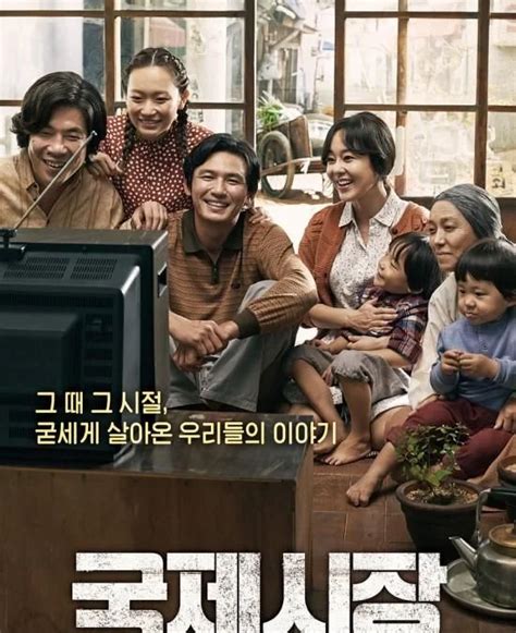 Film Korea Selatan Yang Diangkat Dari Kisah Nyata Kisah Nyata Yang